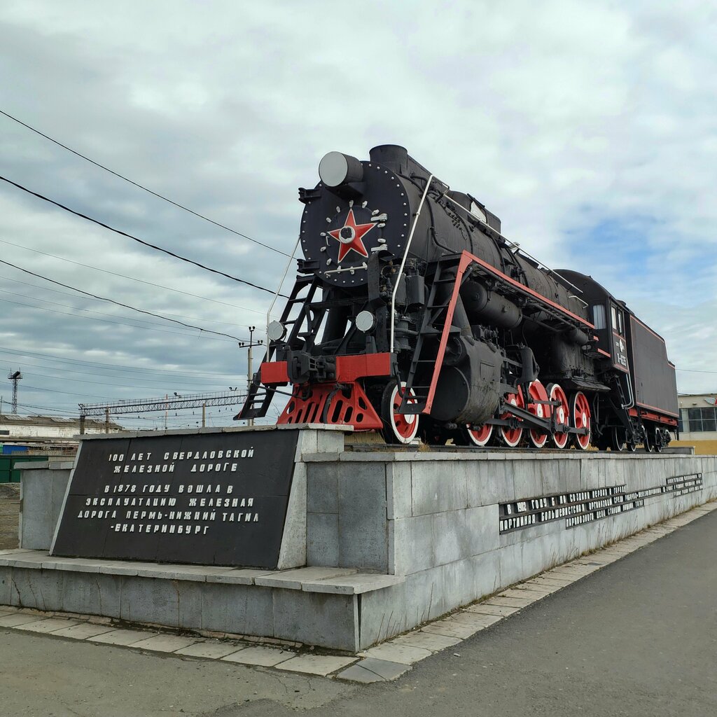 Teknoloji anıtı Паровоз Л-1635, Nijni Tagil, foto