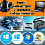 Сервисный центр Система (Pyatnitskoye Highway No:25), bilgisayar teknik servisleri  Moskova'dan