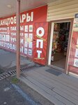 Канцтовары (Obukhovskoy Oborony Avenue No:105М), kırtasiyeler  Saint‑Petersburg'dan