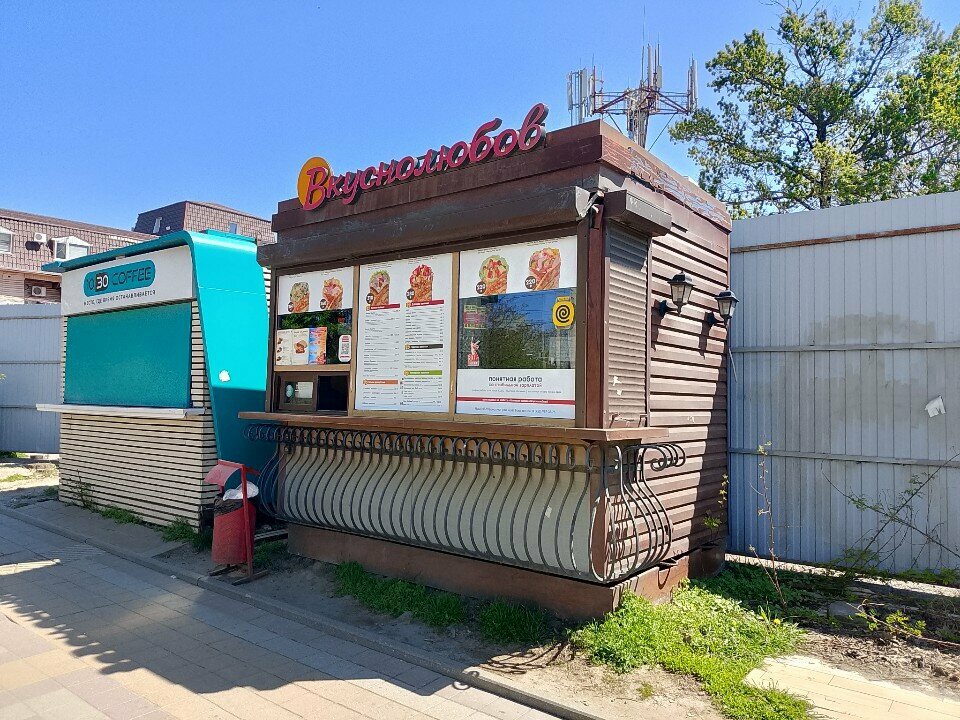 Fast food Vkusnolyubov, Krasnodar, foto