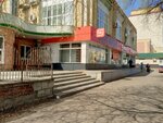 М кухня (ulitsa Ryleyeva No:60), fast food  Tambov'dan