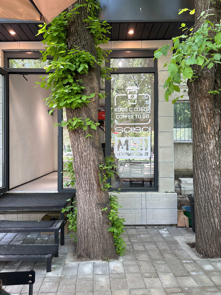 Kahve dükkanları Saba, Almatı, foto