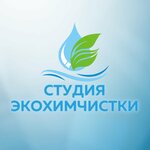 Студия экохимчистки (Lenina Street No:64), kuru temizlemeciler  Vorkuta'dan