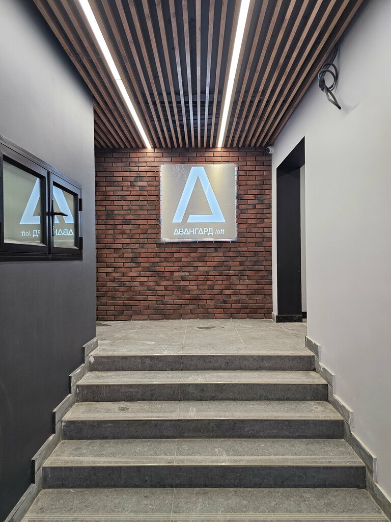 Emlak ofisi Авангард Лофт, Moskova, foto