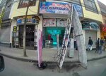 Aliz Hlen Beauty Salon (Department of La Paz, Provincia Murillo, El Alto, Central Villa Dolores, Avenida Antofagasta, 600), güzellik salonu  Bolivya'dan