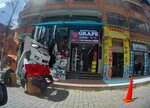 Importadora Grape (Department of La Paz, Provincia Murillo, El Alto, Avenida 16 de Julio), toptancılar  El Alto'dan