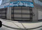 Evergreen Tire Sales (Department of La Paz, Provincia Murillo, El Alto, El Carmen, T. Frías, 1215), motosiklet yedek parçaları  El Alto'dan