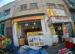 Vicky (Department of La Paz, Provincia Murillo, La Paz, Avenida Illampu, 1171), kasap, şarküteri  Bolivya'dan