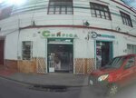 Chafica (Department of Chuquisaca, Oropeza Province, Municipality of Sucre, Distrito D-1), ev temizlik ürünleri  Sucre'den
