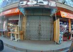 Dominio All In Machines (Department of La Paz, Provincia Murillo, El Alto, Avenida Chacaltaya, 72), mefruşat  Bolivya'dan