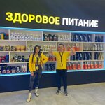 FitShop (Savelkinsky Drive No:2), spor beslenme  Zelenograd'dan