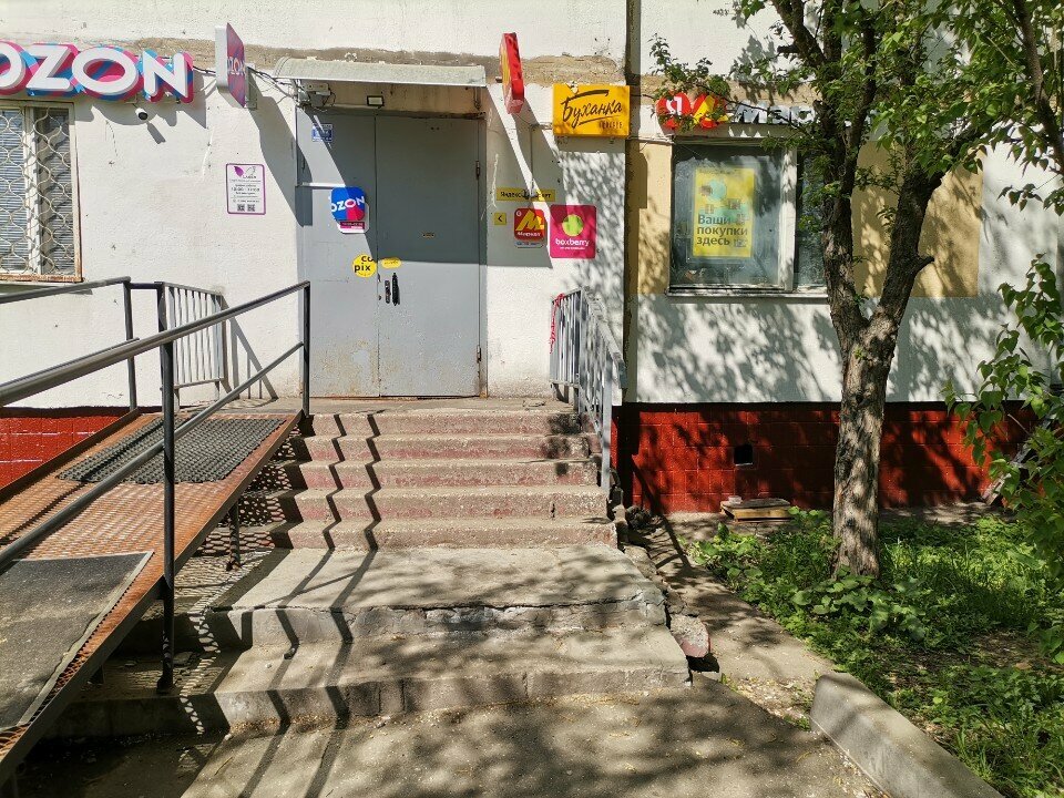 Teslimat noktası Цайняо, Moskova, foto