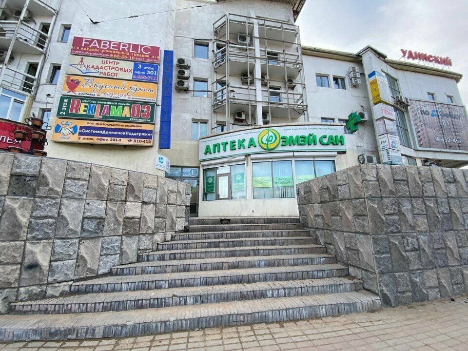 Konuşma terapistleri Кабинет логопеда, Ulan‑Ude, foto