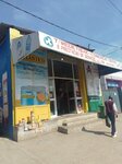 T/wedetisae (Luanda, Estrada da Samba), satış ofisi  Loanda'dan