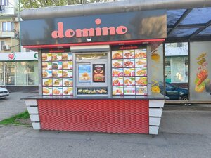 Domino (Republic of Daghestan, Makhachkala, Gamidov Avenue), fast food  Makhachkala'dan