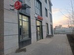 Ais Market (Kúltegin kóshesi No:4), market  Astana'dan