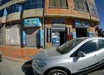 Paper Shop (Department of La Paz, Provincia Murillo, El Alto, Avenida Cívica), kırtasiyeler  El Alto'dan