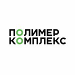 Pk PolimerKompleks (Likhoborskaya Embankment No:18А), sanayi ekipmanları firmaları  Moskova'dan