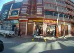 Pawn Shops (Department of La Paz, Provincia Murillo, El Alto, Avenida Chacaltaya, 168), rehincilik  El Alto'dan