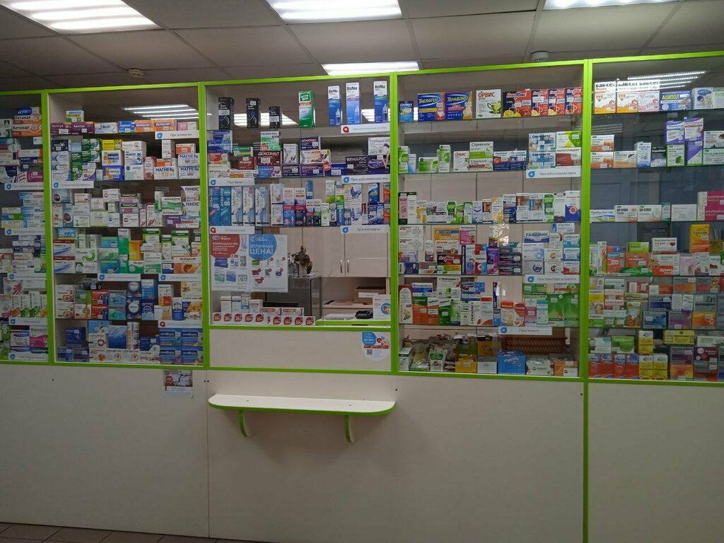 Eczaneler Farma, Bagrationovsk, foto