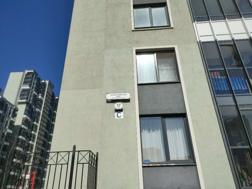 i̇nşaat firmaları Арсенал, Saint‑Petersburg, foto