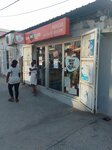 Bem me quer (Luanda, Estrada da Samba), büyük mağazalar  Loanda'dan
