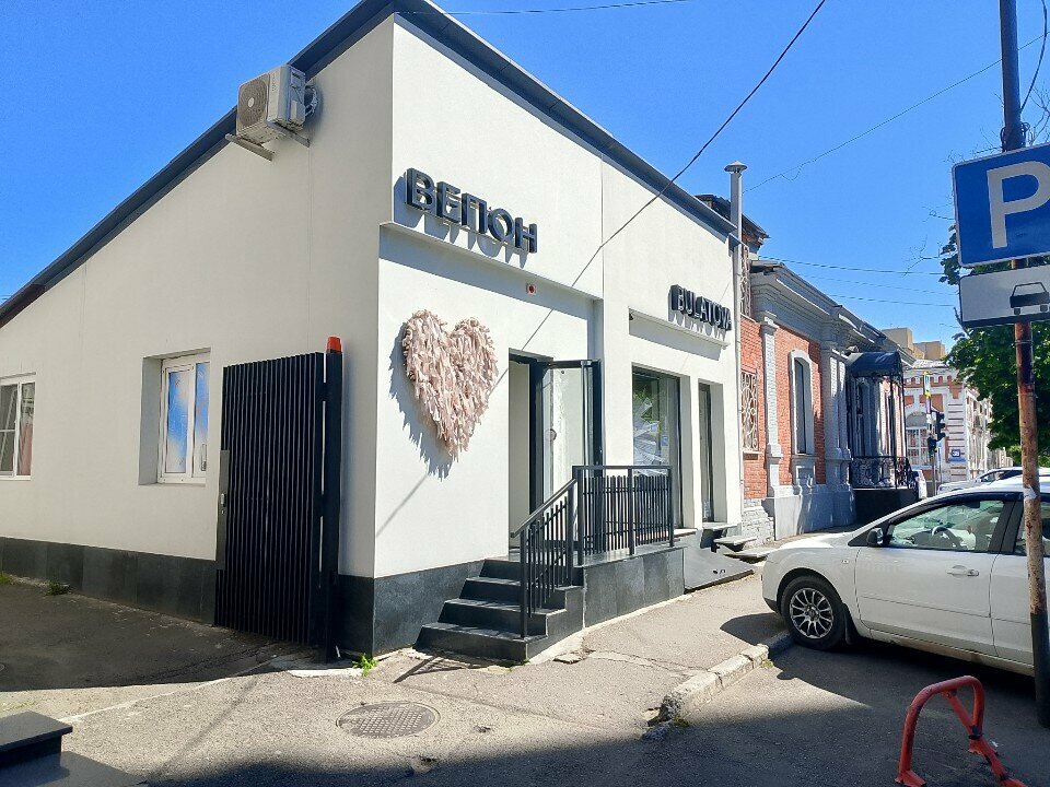 Giyim mağazası Вепон, Krasnodar, foto