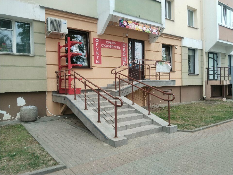 Manavlar Фруктовый бутик, Grodno, foto