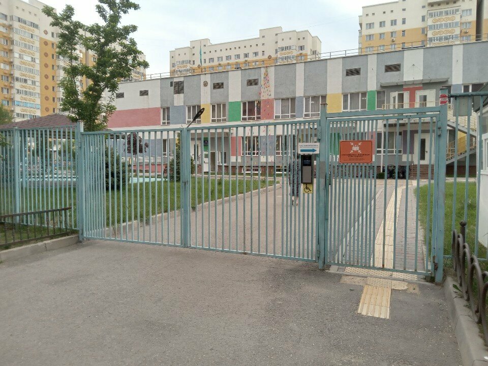 Anaokulları Nursery-garden № 191, Almatı, foto