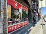Advokatska kancelarija Sekulić (Kraljice Natalije Street No:66), hukuk büroları  Belgrad'dan