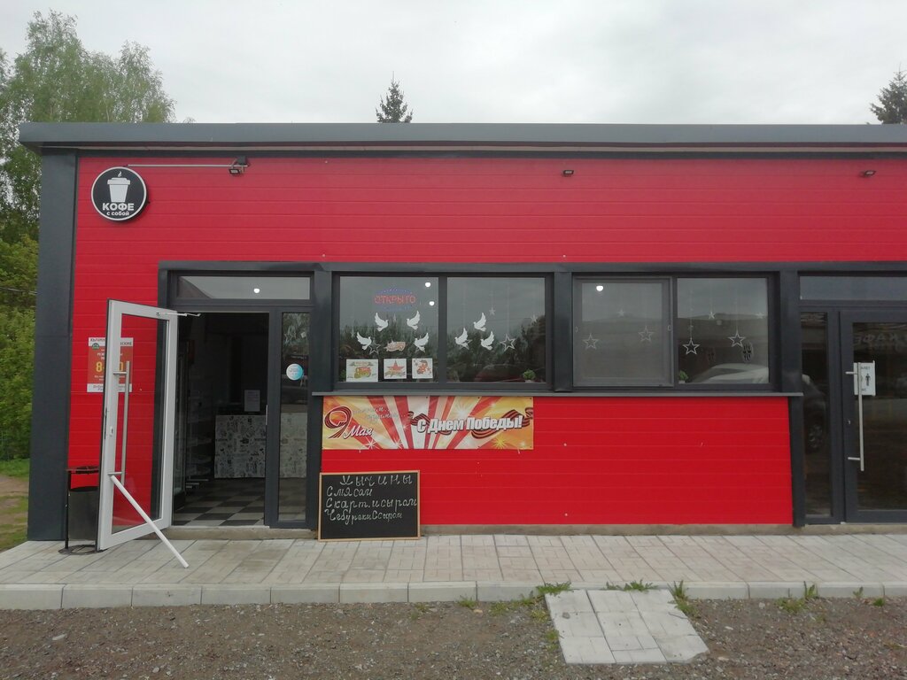 Kafe Хычины Кавказские, Tataristan, foto
