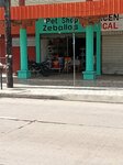Pet shop Zeballos (Santa Cruz de la Sierra, Distrito Municipal 1, Avenida Radial 26), petshop  Santa‑Krus'tan
