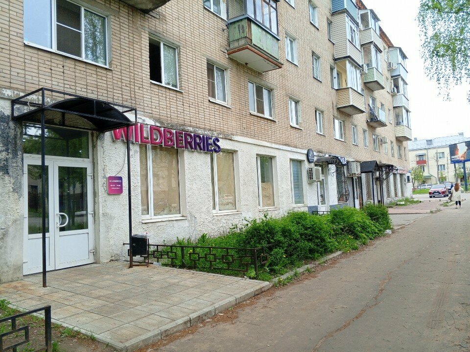 Kuaförler Парикмахерская, Yegoryevsk, foto