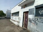 Водопроводный участок Московского района (Mashinostroitelnaya ulitsa No:60), su ve kanalizasyon idaresi  Kaliningrad'dan