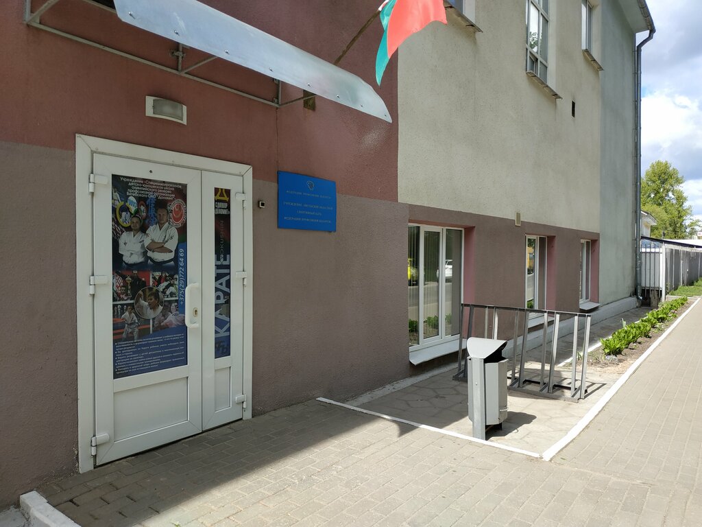 Spor okulları Специализированная детско-юношеская школа олимпийского резерва профсоюзной организации Доломит, Vitebsk, foto