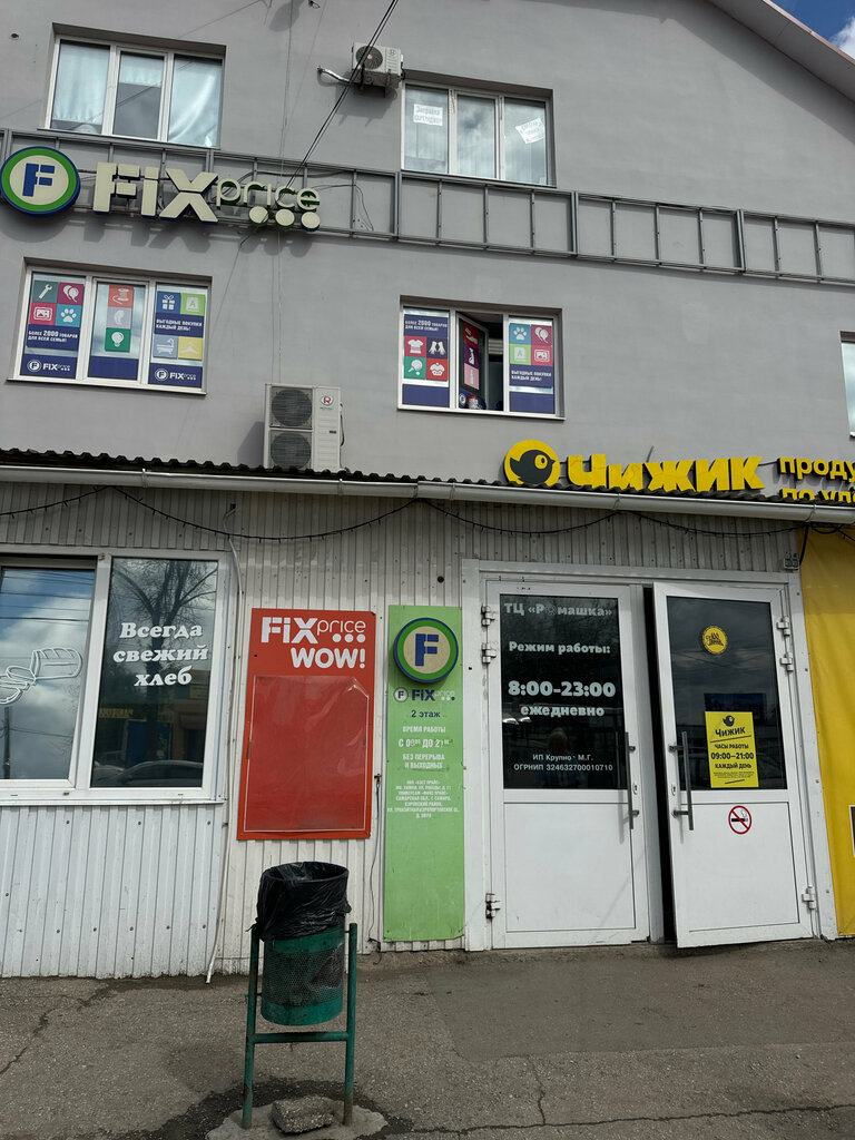 Balıkçılık ekipman firmaları Рыболовные товары, Samara, foto