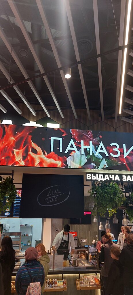 Yemek salonu, gastromarket Гастромаркет, Tverskaya oblastı, foto