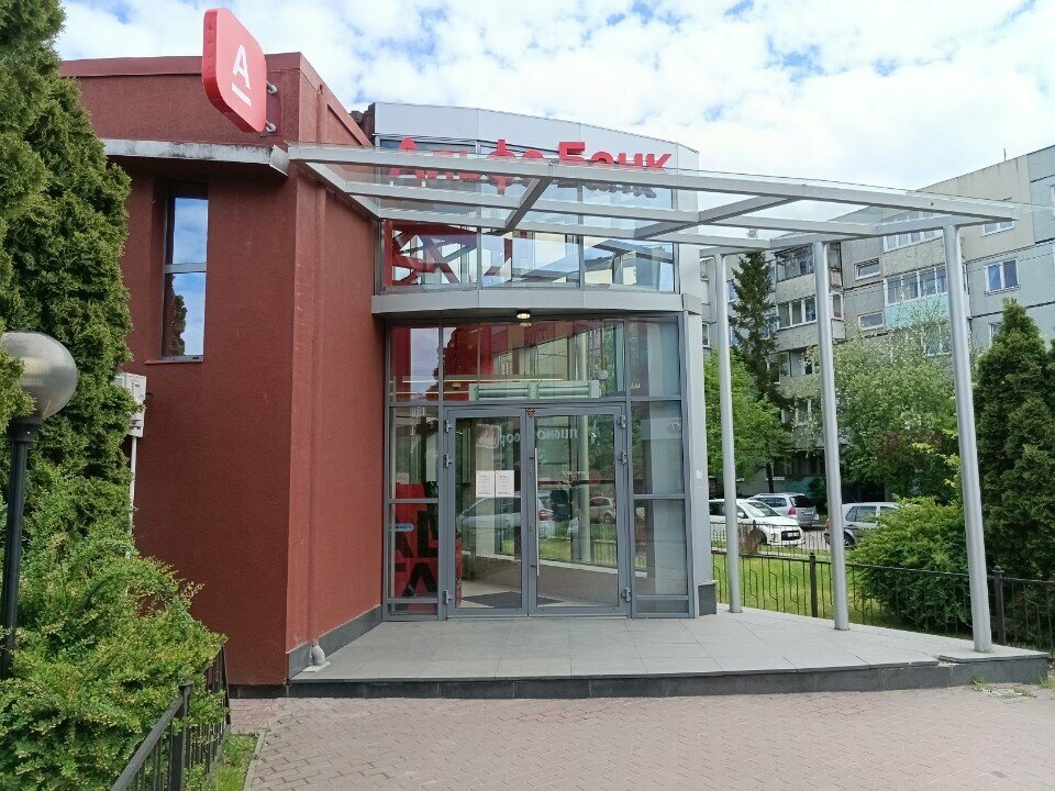 Banka Альфа-Банк, Kaliningrad, foto