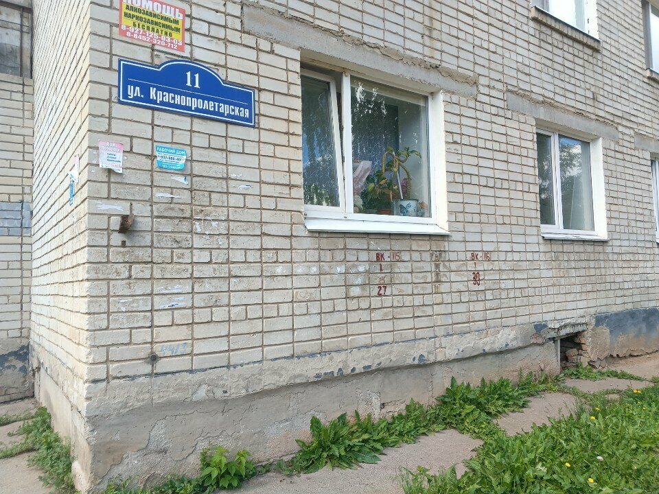 Sürücü kursları Ulyanovskavtotrans, Ulyanovsk, foto