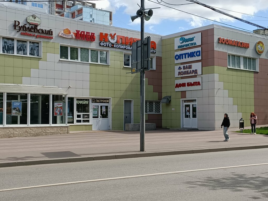 Parsel otomatı Locker Yandex Market, Moskova, foto