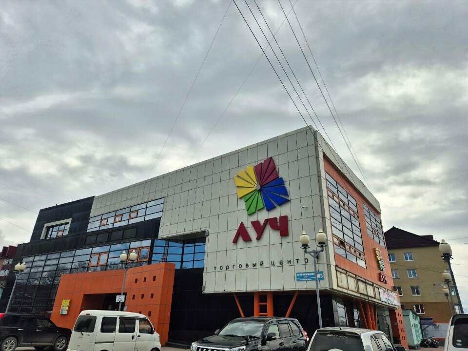 Çiçekçiler Магазин цветов, Sakhalinsk, foto