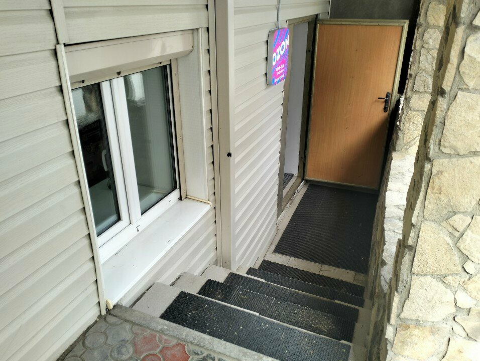 Teslimat noktası Ozon, Saratov, foto