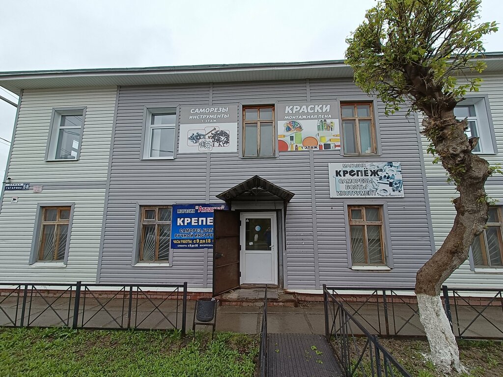 Metal ürün firmaları Крепёж Атланта, İşim, foto