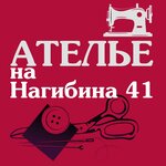 Ателье (Mikhaila Nagibina Avenue No:41), terziler  Rostov‑na‑Donu'dan