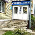 Био-Тест (Fabrichnaya ulitsa No:15, mikrorayon Pirogovskiy, Mytischi), tıbbi laboratuvarlar  Moskova ve Moskovskaya oblastından