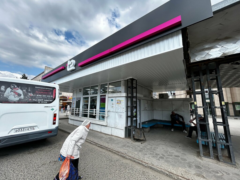 GSM operatörleri T2, Georgievsk, foto