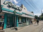 Farmacia Felicia (strada Gheorghe Asachi No:27/1), eczaneler  Kişinev'den