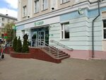 СберБанк (Cimiraziewskaja vulica No:21), danışma  Moguilev'den