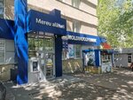 Moldindconbank (strada Nicolae Testemiţanu No:22), atm'ler  Kişinev'den