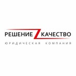 Решение и качество (ulitsa Gubkina No:27), hukuk büroları  Oktiabrski'den